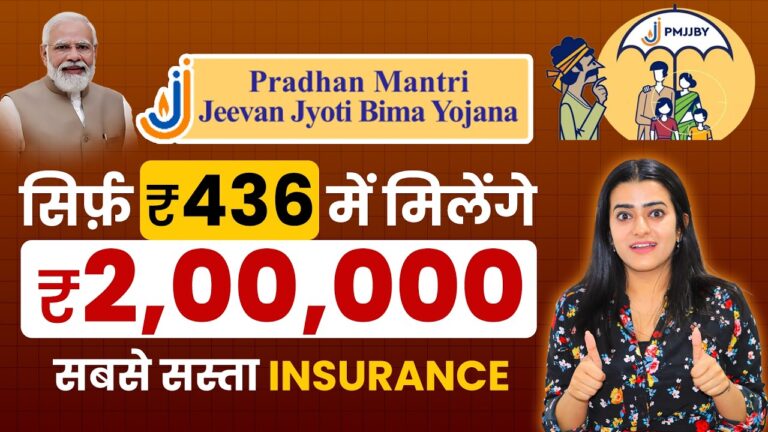 Pradhan Mantri Jeevan Jyoti Bima Yojana (PMJJBY) 2025: Get ₹2 Lakh Life ...